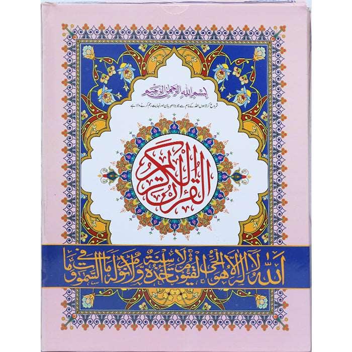 Set Para 13 / 3 / 30 – Gaba Sons