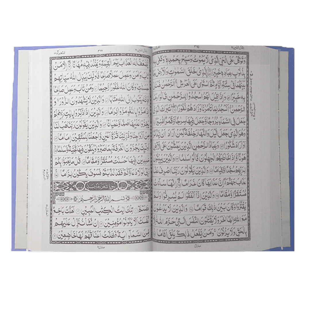 Quran Kareem 15 / 6 – Gaba Sons