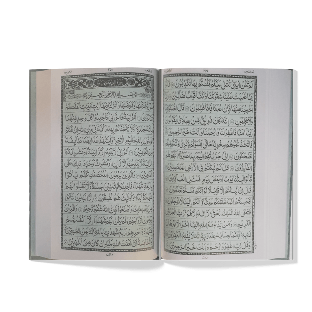 Quran Kareem 15 / 9 – Gaba Sons