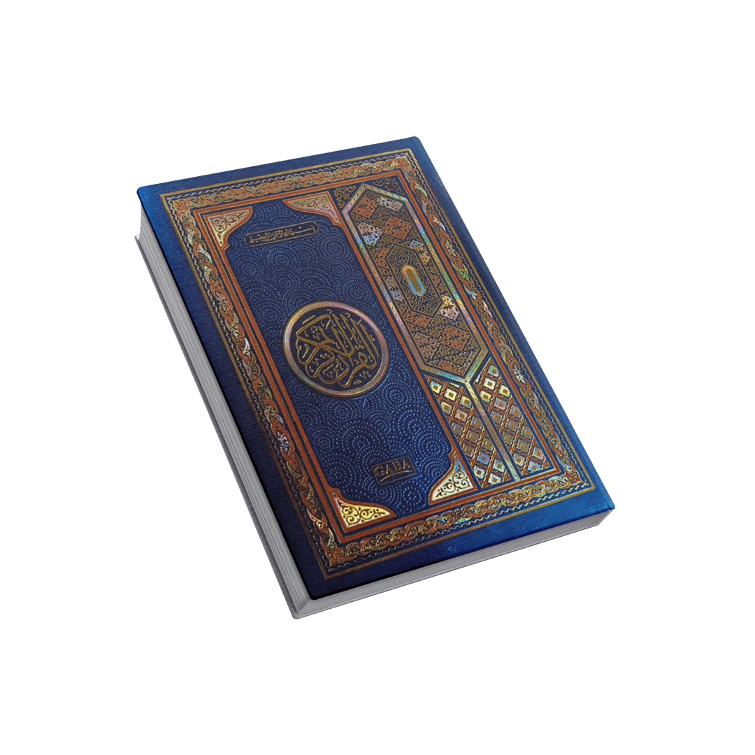 Quran Kareem 16 / 13 – Gaba Sons