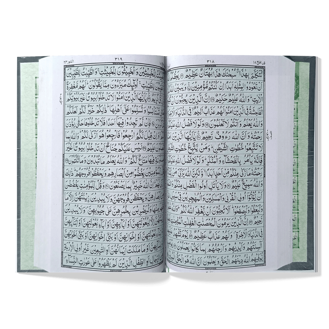 Quran Kareem 16 / 4 – Gaba Sons