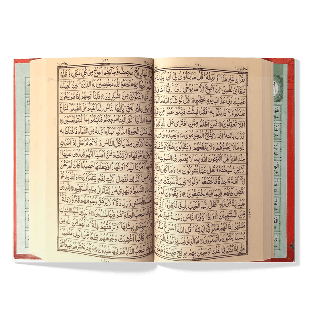 Quran Kareem 16 / 8 – Gaba Sons