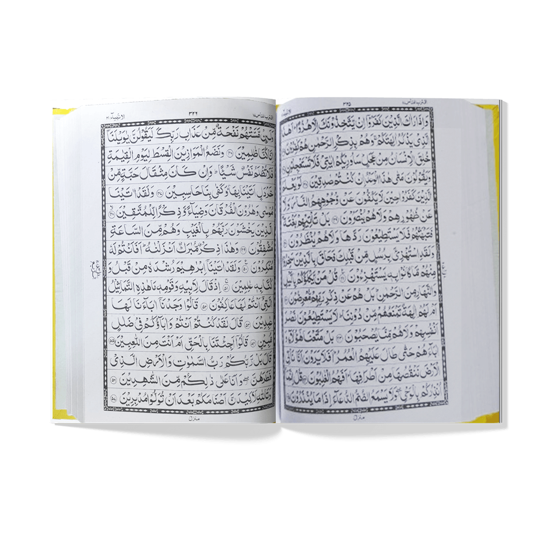 Quran Kareem 15 / 11 – Gaba Sons