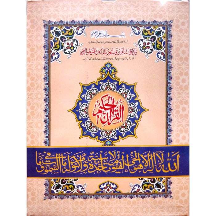 Set Para 9 / 3 / 30 – Gaba Sons