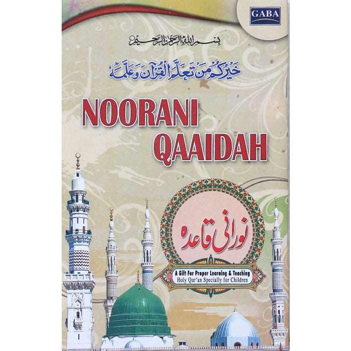 Noorani Qaida (Tajweedi) NQ-11 – Gaba Sons