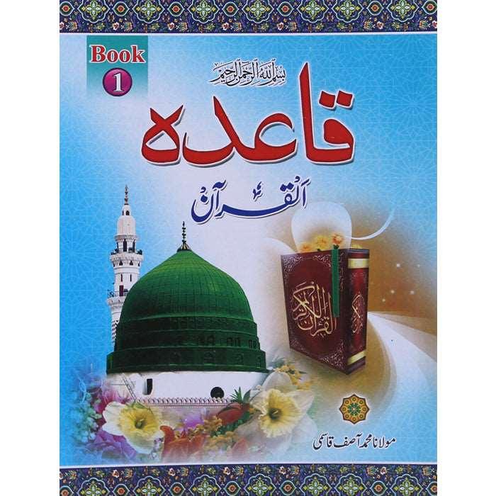 Qaida Al-Quran Awal QI-2 – Gaba Sons
