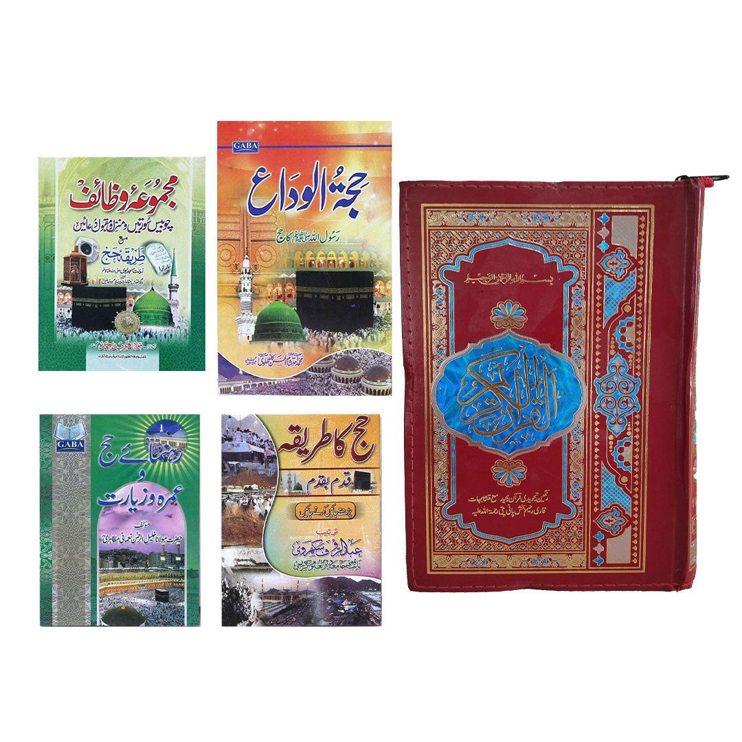 Hujjaj set – Gaba Sons