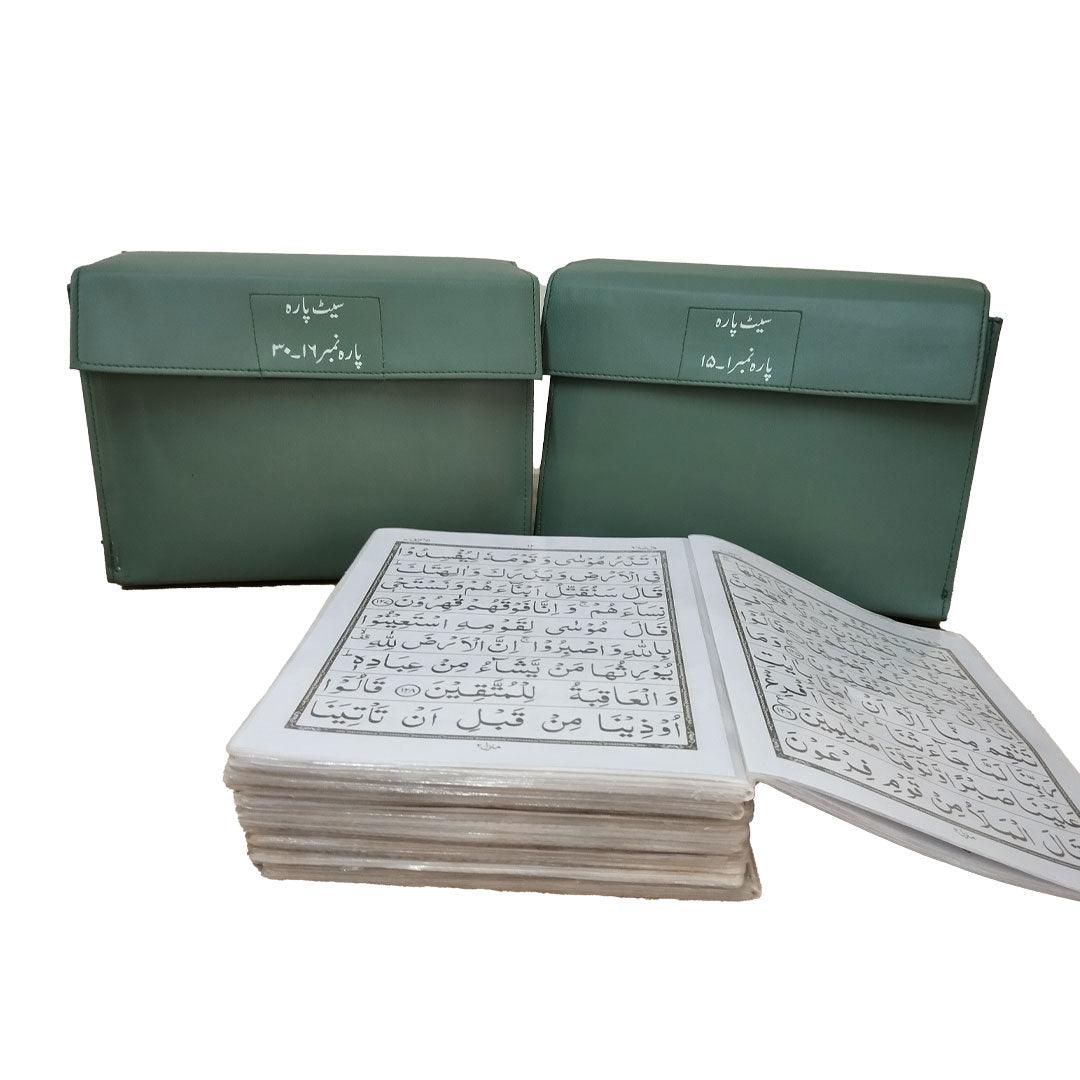Quran Set Para - 30 Paray – Gaba Sons