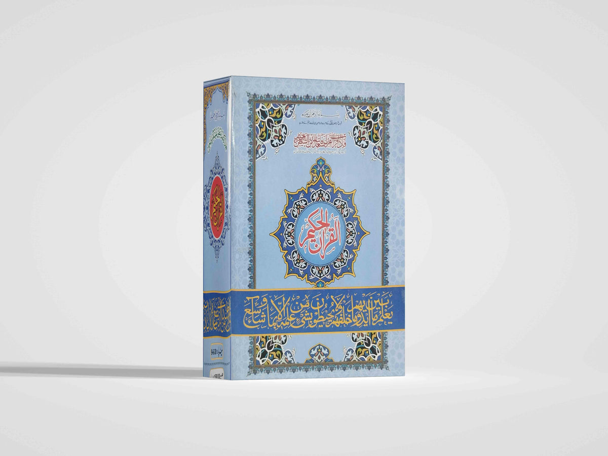 Set Para 9 / 6 / 30 – Gaba Sons